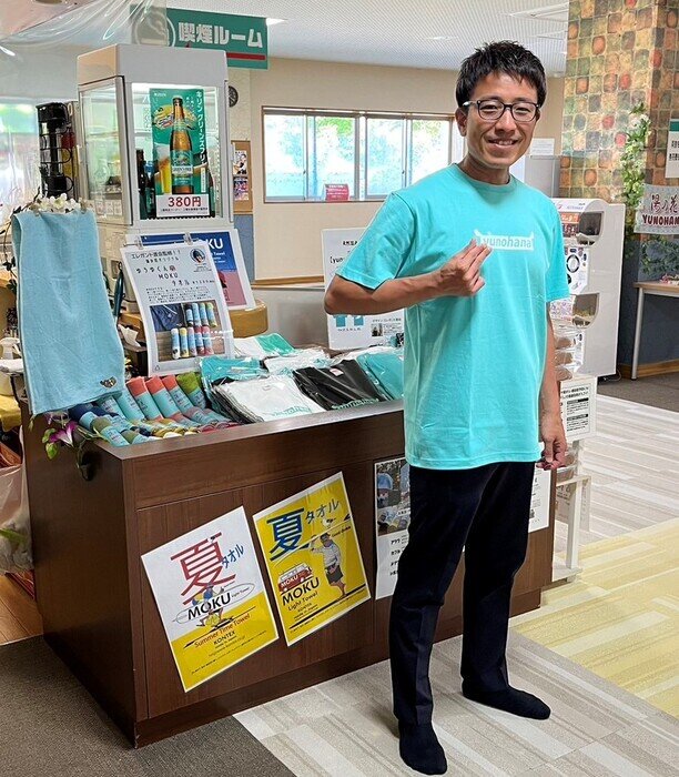 SODANE - 毎週サウナ祭！ガトキンサウナ村 北海道のサウナ野郎パンダ・リー「ととのえ道場」[154]北海道シャトレーゼ ガトーキングダム サッポロ「えもんサウナ GKSサウナビレッジ」7 ...